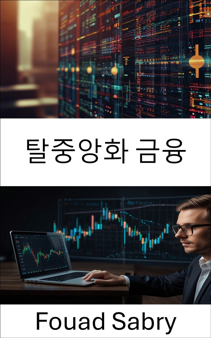 탈중앙화 금융 by Fouad Sabry, Baek Hyun (Ebook) - Read free for 30 days