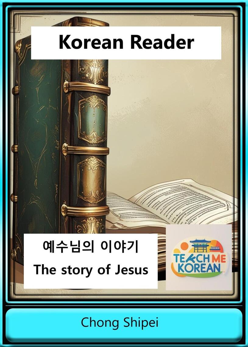Korean Reader The Story of Jesus by Chong Shipei (Ebook) - Read free ...
