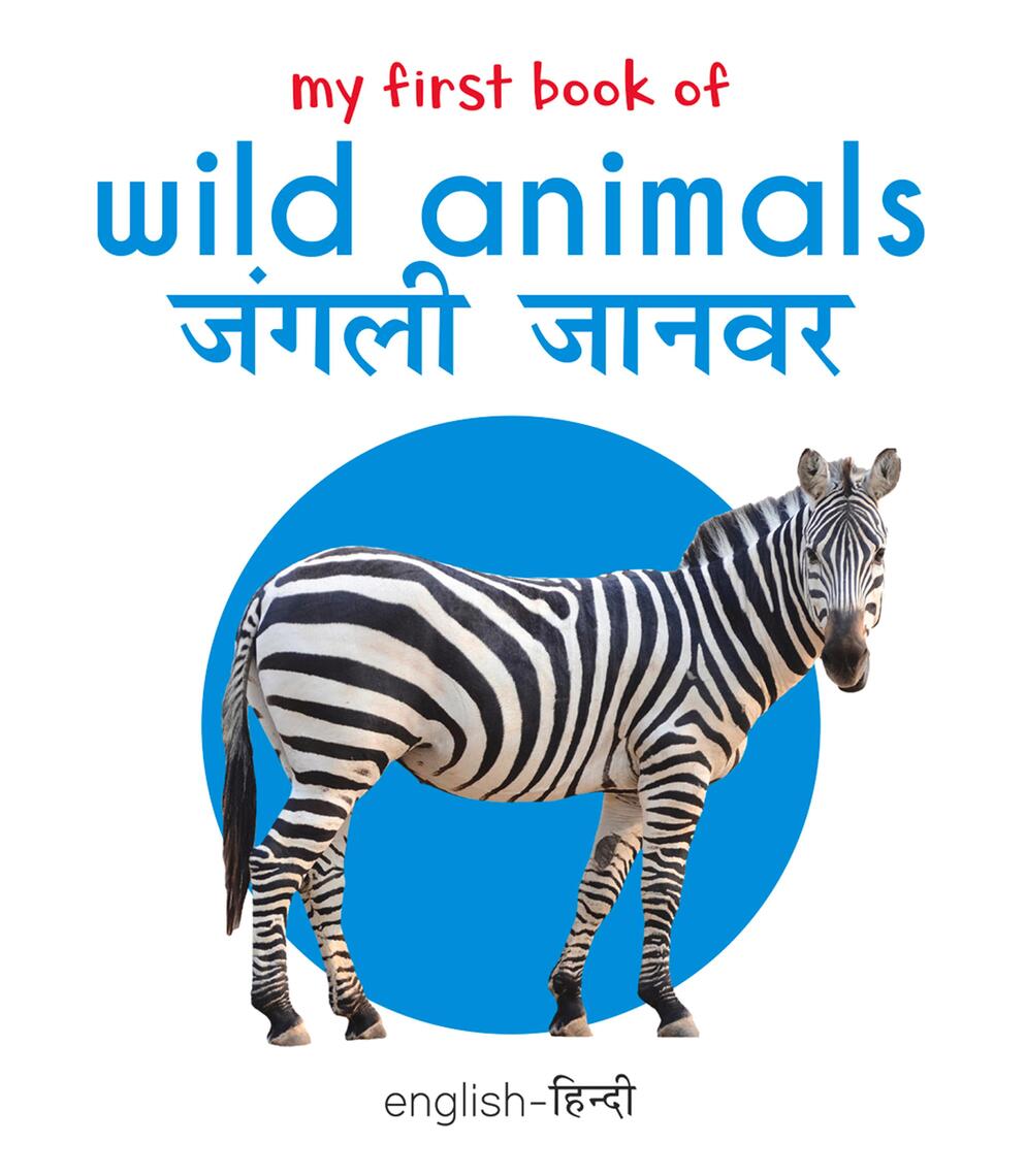 My First Book of Wild Animals - Jangli Janwar by Wonder House Books ...