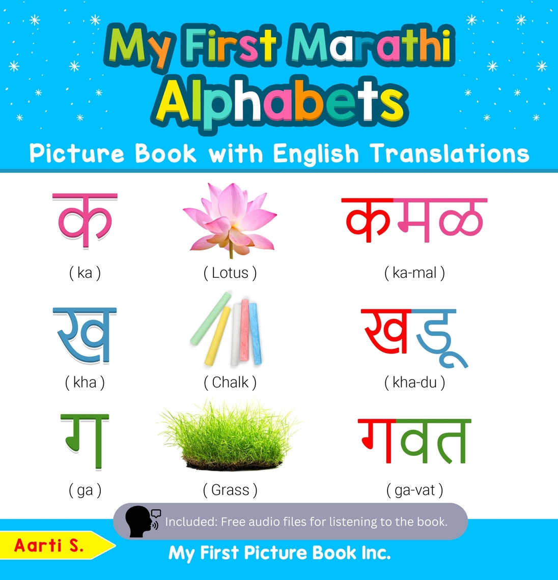 My First Marathi Alphabets Picture Book with English Translations by ...