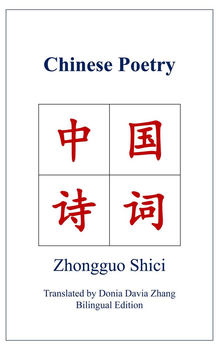 Chinese Poetry by Donia Zhang (Ebook) - Read free for 30 days